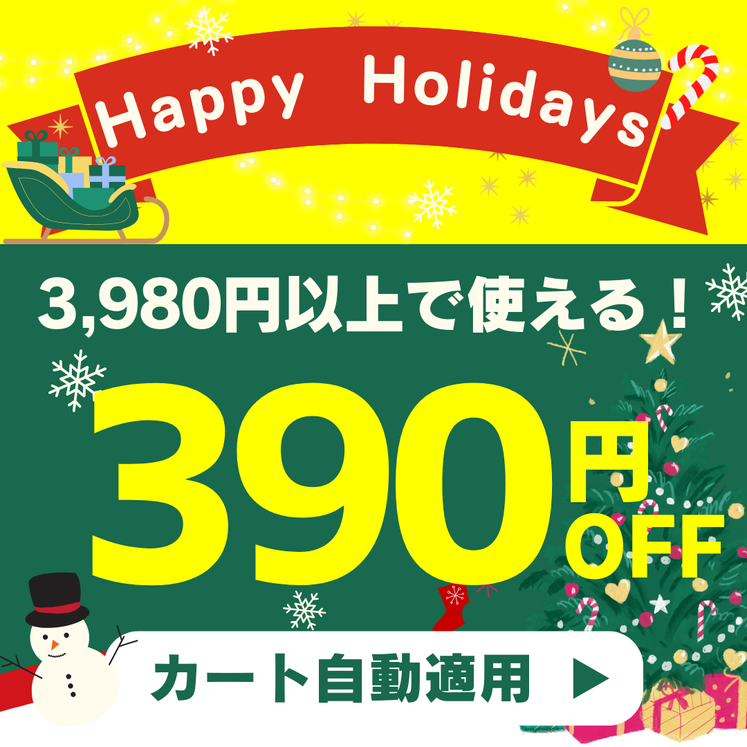 ブラックフライデー390円OFFクーポン – Page 13 – 水泳用品専門店 水神