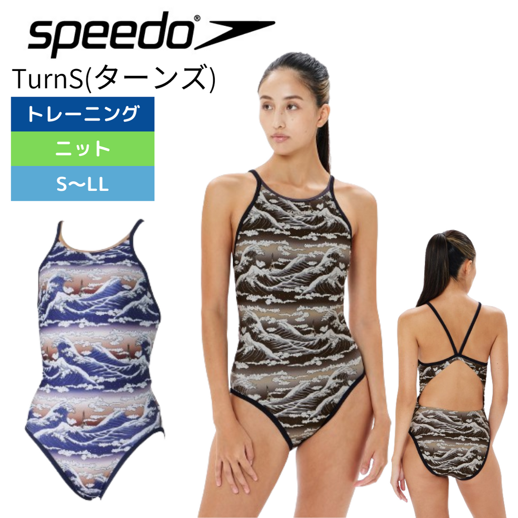 ウィメンズ レディース 女性 競泳 練習用水着 トレーニング水着 – SUIJIN