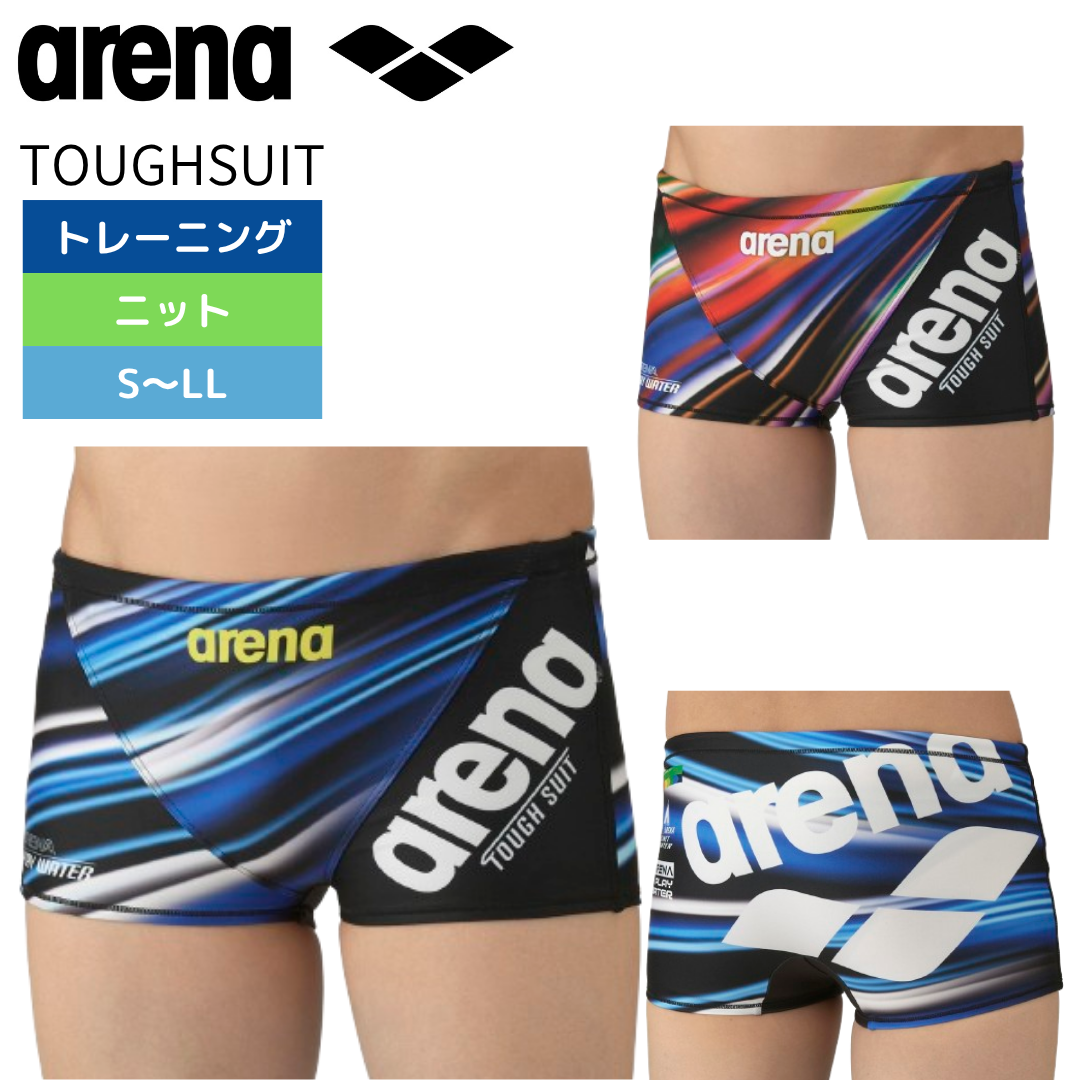 【arena（アリーナ）】メンズ 競泳水着 トレーニング水着 練習用水着 TOUGHSUIT（タフスーツ）スパッツ ショート AS5FWM1 ...