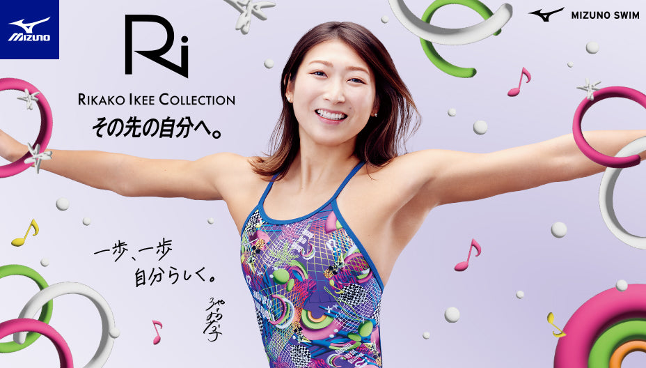 水泳用品専門ストア 水神(Suijin)